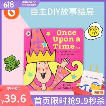 小彼恩点读童书英文原版很久很久以前 Once Upon a Time 吴敏兰推荐DIY故事开拓儿童想象力趣味互动毛毛虫笔点读书3-9岁点读版 英音点读版-很久很久以前