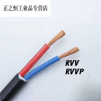 ZR-KVVR(RVV) 国标rvv电缆 阻燃聚氯乙烯控制护套软电缆 ZRKVVR国标 21.5【图片 价格 品牌 报价】-京东