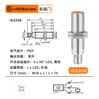 接近开关IGS204205206207208209217232236289 IGS208【图片 价格 品牌 报价】-京东