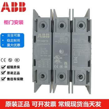 ABB隔离开关OT25FT3 16/40/63/80/100/125FT3/160GT03P柜门安装 OT63FT3【图片 价格 品牌 报价】-京东