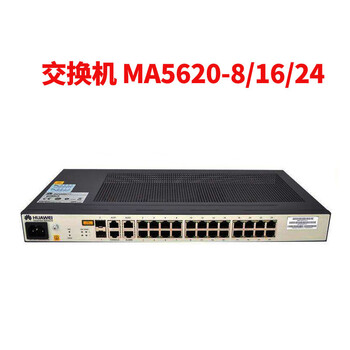 MA5620-8/16/24 GPON/EPON ONU光纤交换机 大量现货 MA5620-8GPON【图片 价格 品牌 报价】-京东
