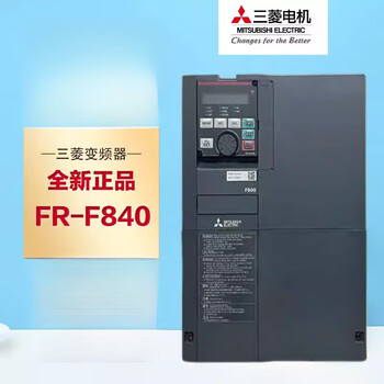 三菱变频器FR-F840-00250-2-60 5.5 7.5 11 15 22 30 37 45 FR-F840-00126-2-60【图片 ...