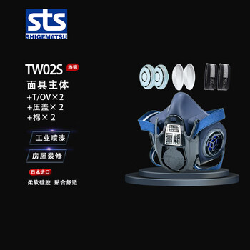 【SHIGEMATSUTW02S】SHIGEMATSU日本重松TW02S+T/OV盖和棉喷漆涂装防微【行情 报价 价格 评测】-京东