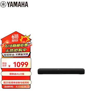 雅马哈（YAMAHA）影音京东自营官方旗舰店 - 京东