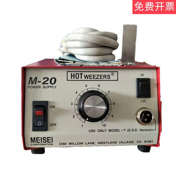 MEISEI导线热剥器套装M20系列M20主机电源及剥线手柄7A/7B/7C M20电源【图片 价格 品牌 报价】-京东