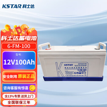 科士达（KSTAR）京东自营专卖店 - 京东