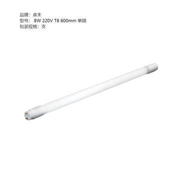 卓末 LED灯管 8W 220V T8 600mm 单端（支）【图片 价格 品牌 报价】-京东