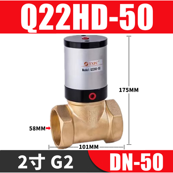 适用气控阀Q22HD-15/20/25/35/40/50气动控制阀流体气控阀真空电磁阀 精品 Q22HD-50（2寸）【图片 价格 品牌 报价】-京东