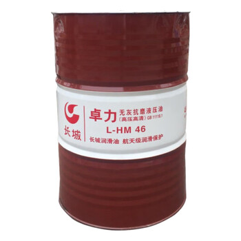 【长城L-HM 46号 无灰抗磨液压油 （高压高清）】长城 卓力 L-HM 46号 无灰抗磨液压油 （高压高清） 170kg 中国石化出品【行情 报价 价格 评测】-京东