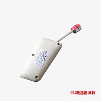 UL1439利边测试仪电器金属品安全检测仪器SET-50利边机TC-3测试头 UL利边测试仪【图片 价格 品牌 报价】-京东