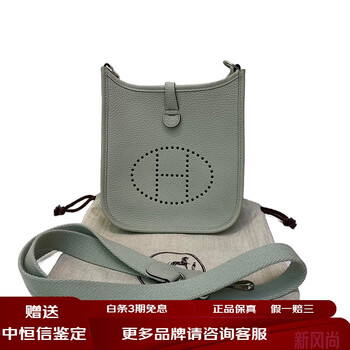 爱马仕小包品牌及商品- 京东 爱马仕小包品牌及商品- 京东