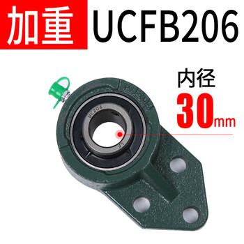 外球面轴承带座大全UCFB204FB205FB206FB207FB208悬挂式座固定座 LK品牌-加重型UCFB206 内径【图片 价格 品牌 报价】-京东