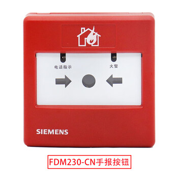 烟感报警器FDO183S/FDO181/OP722-CN感烟探测器 原厂现货 FDM230-CN手报按钮【图片 价格 品牌 报价】-京东
