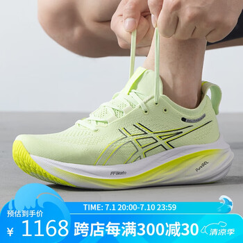 【亚瑟士（asics）跑步鞋】亚瑟士（asics）跑步鞋男 GEL-NIMBUS 26缓震舒适低帮运动鞋 1011B794-301 40【行情 ...