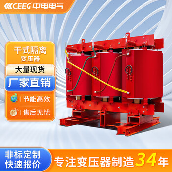 CEEG中电电气SCB18-100kVA/10kV-0.4环氧浇注全铜干式电力变压器 630kVA【图片 价格 品牌 报价】-京东