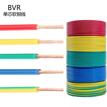 【创业机电BVR4】创业机电 BVR4mm²（450/750V) 单芯多股软铜线家庭装修工程施工用电线电源线 红色 1米【行情 报价 价格 评测】-京东