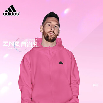 阿迪达斯Adidas针织外套男子2023季新款运动休闲连帽夹克治愈服IN5087 IN5091 M /175/96A【图片 价格 品牌 报价】-京东