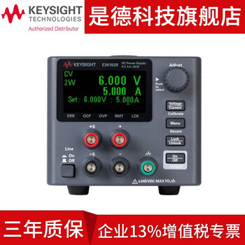 是德科技KEYSIGHT可编程直流电源 E361XX 稳压高精度超小体积 安捷伦/是德 E36104B（35W 35V 1A）【图片 价格 ...