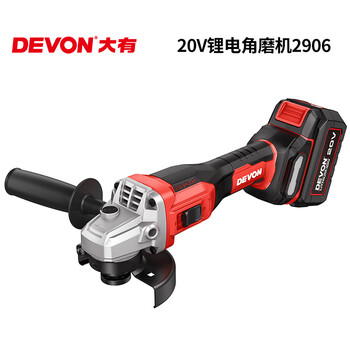 【大有2906-Li-20-100】2906-Li-20-100 20V锂电无刷角磨/100mm/双电/5.0Ah/快充/塑盒【行情 报价 ...