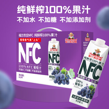福兰农庄100%nfc果汁0添加0脂肪纯鲜榨果汁饮料 NFC葡萄汁1L×4礼盒装【图片 价格 品牌 报价】-京东