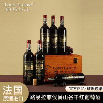 路易拉菲（LOUIS LAFON）葡萄酒京东自营旗舰店 - 京东
