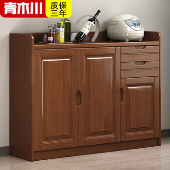 青木川实木餐边柜酒柜碗柜靠墙矮柜办公室置物架收纳储物柜阳台茶叶柜子 三门【120x40x90cm】胡桃色【图片 价格 品牌 报价】-京东