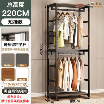 墨申金属衣柜开放式置物架钢木组合挂衣架步入式衣帽间铁艺落地衣帽架 双层架60*50*220 送货上门【图片 价格 品牌 报价】-京东