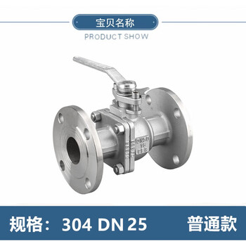 304 316不锈钢法兰球阀Q41F-16P国标手动涡轮中型DN50 200 2寸 304材质DN25 长度150 中心G【图片 价格 品牌 报价】-京东