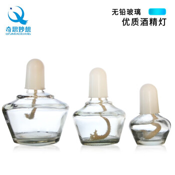 酒精灯防爆玻璃加厚酒精灯芯灯帽加热实验仪器25/60/150/250ml三脚架石棉网化学实验器材 全套 玻璃酒精灯 150ml 买二送一