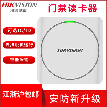 杭州泓利安防小店 - 京东