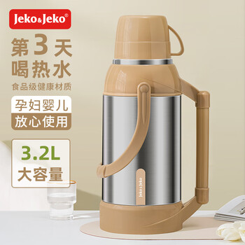 【JEKO&JEKOSWH-1744】JEKO&JEKO保温壶热水瓶暖壶大容量家用不锈钢玻璃内胆学生宿舍3.2L厚乳奶咖【行情 报价 价格 评测】-京东