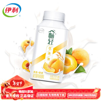 伊利 畅轻酸奶250克 0添加 燕麦果粒爆珠益生菌风味发酵乳 燕麦+黄桃 8瓶【图片 价格 品牌 报价】-京东
