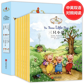 那些年我们读过的童话8册 英语绘本小学三年级 英文绘本原版6-12岁 小学生 英语双语儿童故事书推荐