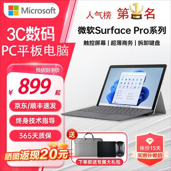 i7 laptop型号规格- 京东 i7 laptop型号规格- 京东