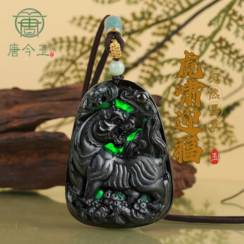 翡翠虎牌吊坠价格报价行情- 京东 翡翠虎牌吊坠价格报价行情- 京东