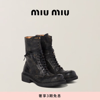 miumiu靴子价格报价行情- 京东 miumiu靴子价格报价行情- 京东