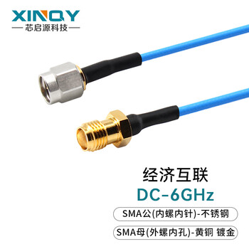 XINQY 芯启源SMA射频同轴连接线 DC-6GHz镀银屏蔽跳线 SS405柔性低损互联天线延长线 SMA公头-SMA母头 0.5m【图片 价格 品牌 报价】-京东