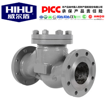 【HIHUH41H-60C】HIHU 化工部法兰升降式止回阀 重型 单向逆止阀 H41H-40C 4.0mpa 铸钢 DN15 【行情 报价 价格 评测】-京东