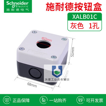 德带灯按钮开关XB5AW33B1C 绿红黄蓝灯珠34M2C 电压24V220V 1孔按钮盒 (XALB01C)【图片 价格 品牌 报价】-京东