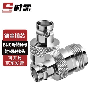 【时需SX-BNC/N-KK】时需 BNC转N转接头 50欧射频同轴转接器 BNC母转N母 1个 SX-BNC/N-KK【行情 报价 价格 评测】-京东