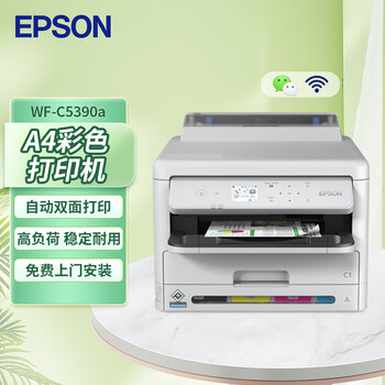 智能办公生态京东自营专区 - 京东物流园区