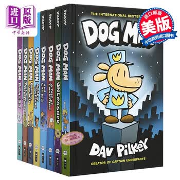 Dog Man8册套装 神探狗狗侦探 英文原版 1-8册 漫画