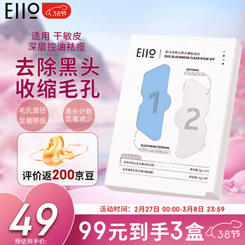 奕沃 (EIIO)京东自营官方旗舰店 - 京东