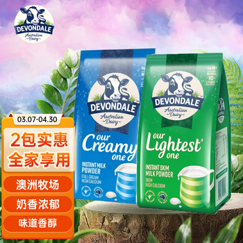 德运(DEVONDALE)官方旗舰店 - 京东