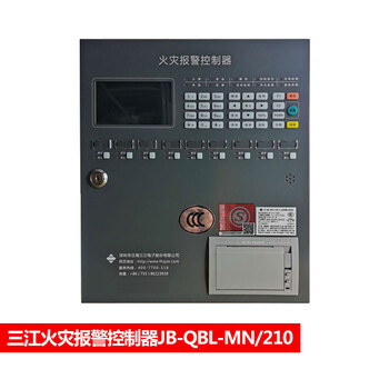 泛海三江火灾报警控制器JB-QBL-MN/210/310 A310联动壁挂主机日建 JB-QBL-MN/310-50点联动【图片 价格 品牌 报价】-京东