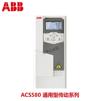 【ABBACS580-01-05A7-4】ABB变频器 ACS580系列 ACS580-01-05A7-4 2.2kW 5.6A 三相380-480V AC 标配控制操作面板【行情 报价 价格 ...