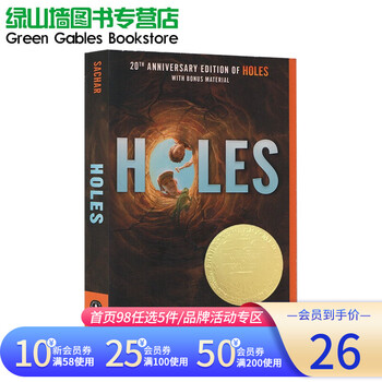 包邮 英文原版小说 holes 别有洞天 纽伯瑞金奖小说 Louis Sachar 青少年课外阅读