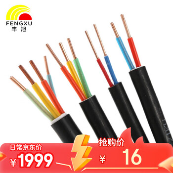 丰旭 国标阻燃ZR-KVV2芯3芯4芯1/1.5/2.5/4平方 控制线信号线 ZR-KVV4*2.5 1米【图片 价格 品牌 报价】-京东