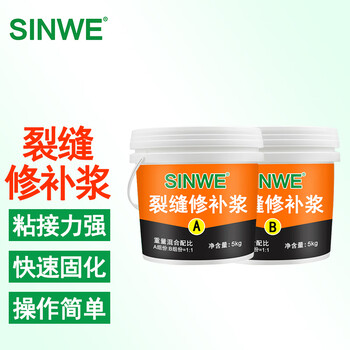 SINWE E44改性环氧树脂650固化剂灌注胶水泥裂缝修补砂浆注浆液防水涂料灌缝胶灌浆料修补灌封胶 环氧树脂胶10KG【图片 价格 品牌 ...