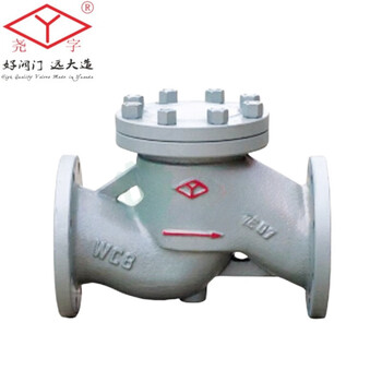 【尧字H41H-25C】尧字(Y) 远大阀门 H41H系列升降式止回阀 法兰连接接口 铸钢阀体 H41H-25C DN100【行情 报价 价格 评测】-京东